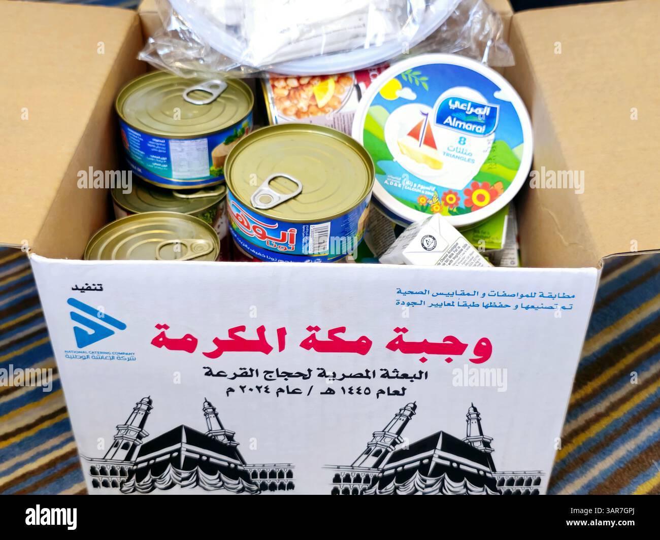Mecca, Saudi Arabia, June 23 2024: canned stock meals for Egyptian ...