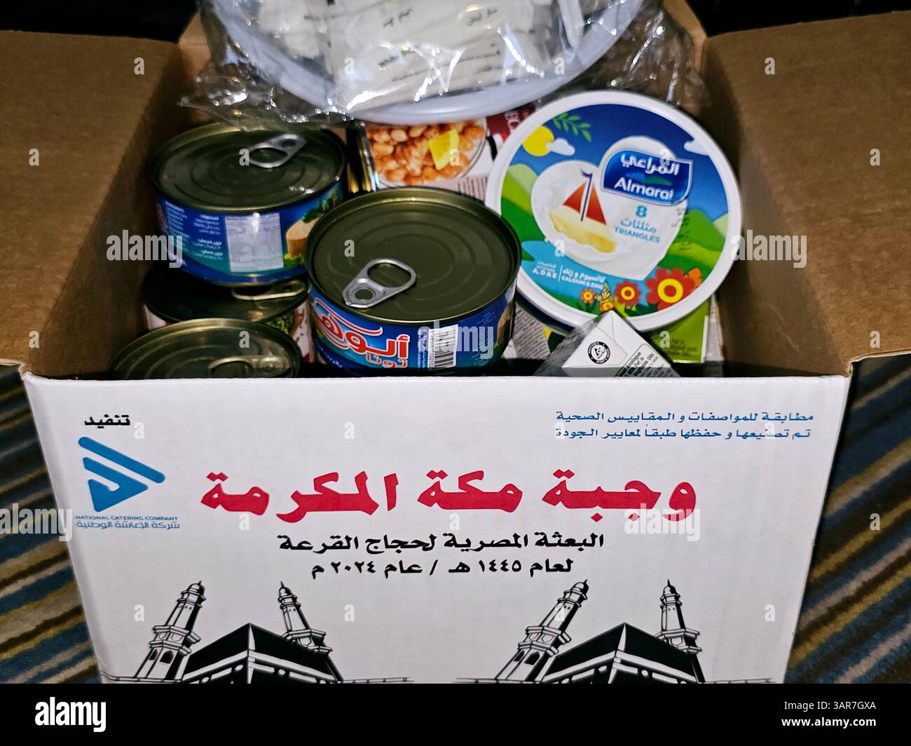 Mecca, Saudi Arabia, June 23 2024: canned stock meals for Egyptian ...
