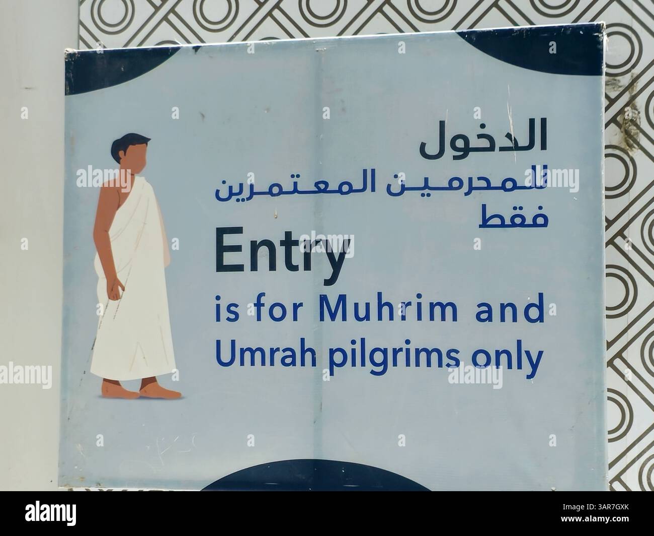 Translation of the Arabic text (Entry is for Umrah pilgrims in Ihram ...