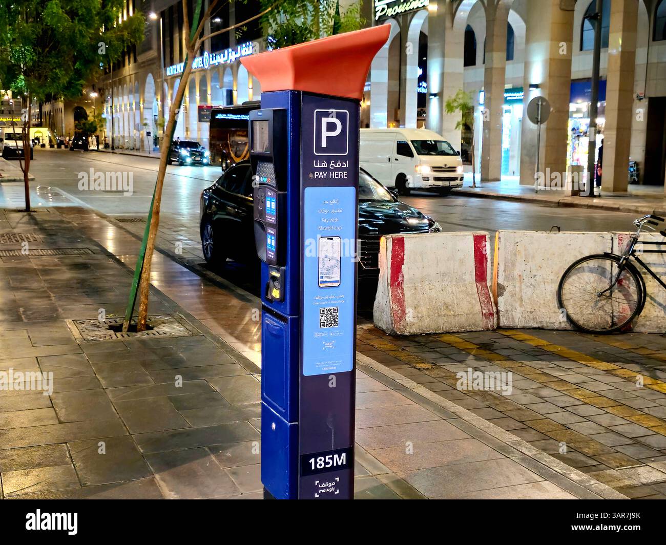 Medina, Saudi Arabia, June 29 2024: A solar powered multi-space parking ...