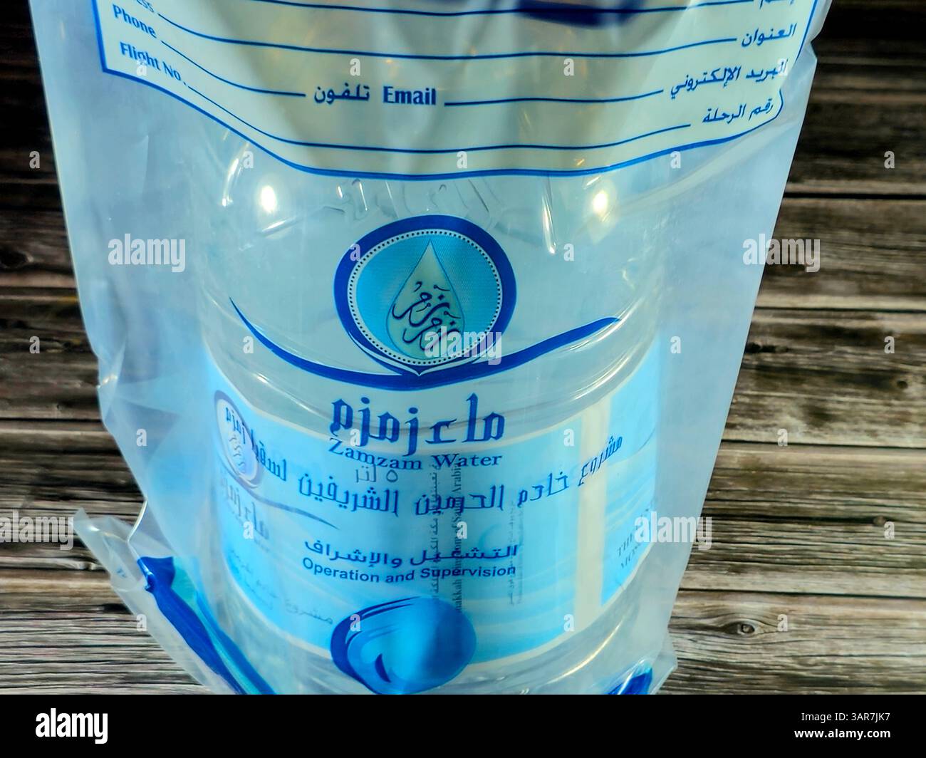 Cairo, Egypt, June 30 2024: Zamzam water from The Zamzam Well, a well ...