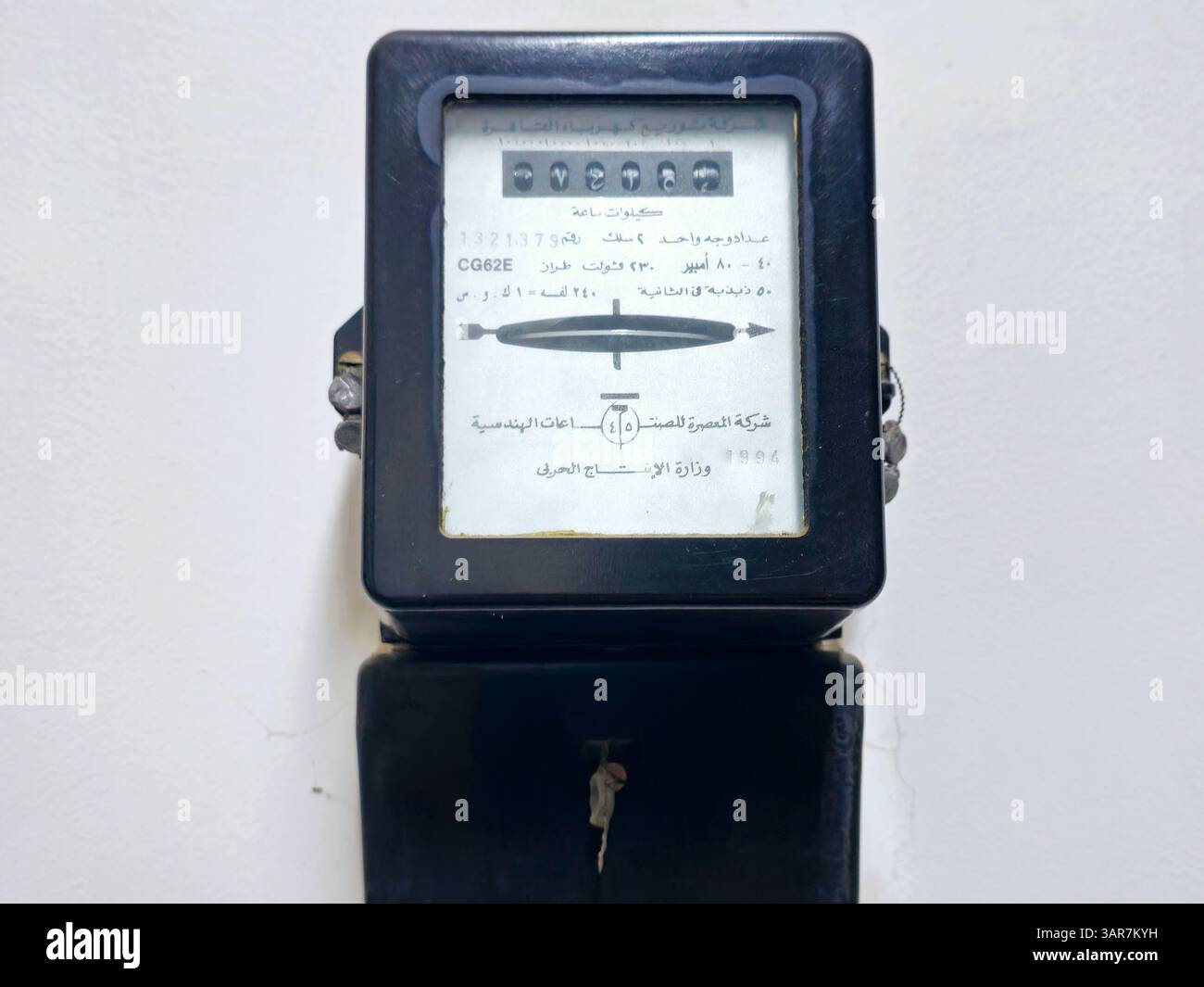 Cairo, Egypt, April 7 2025: An old electricity meter, electric ...