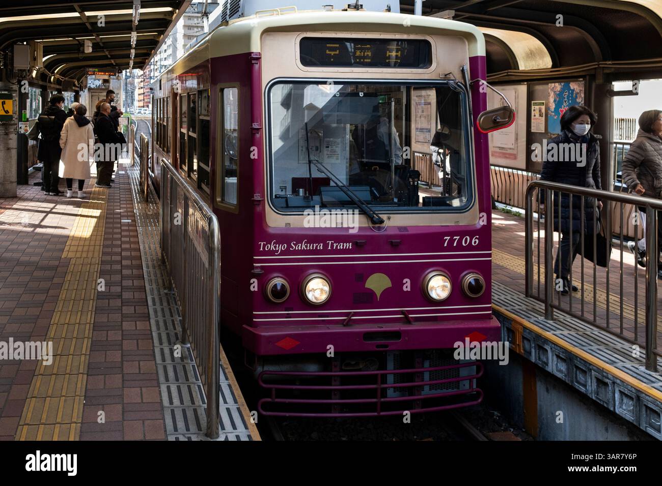 Japan, Tokyo, Ikebukuro 2024.03.18 The Toden Arakawa Tram Line, also ...