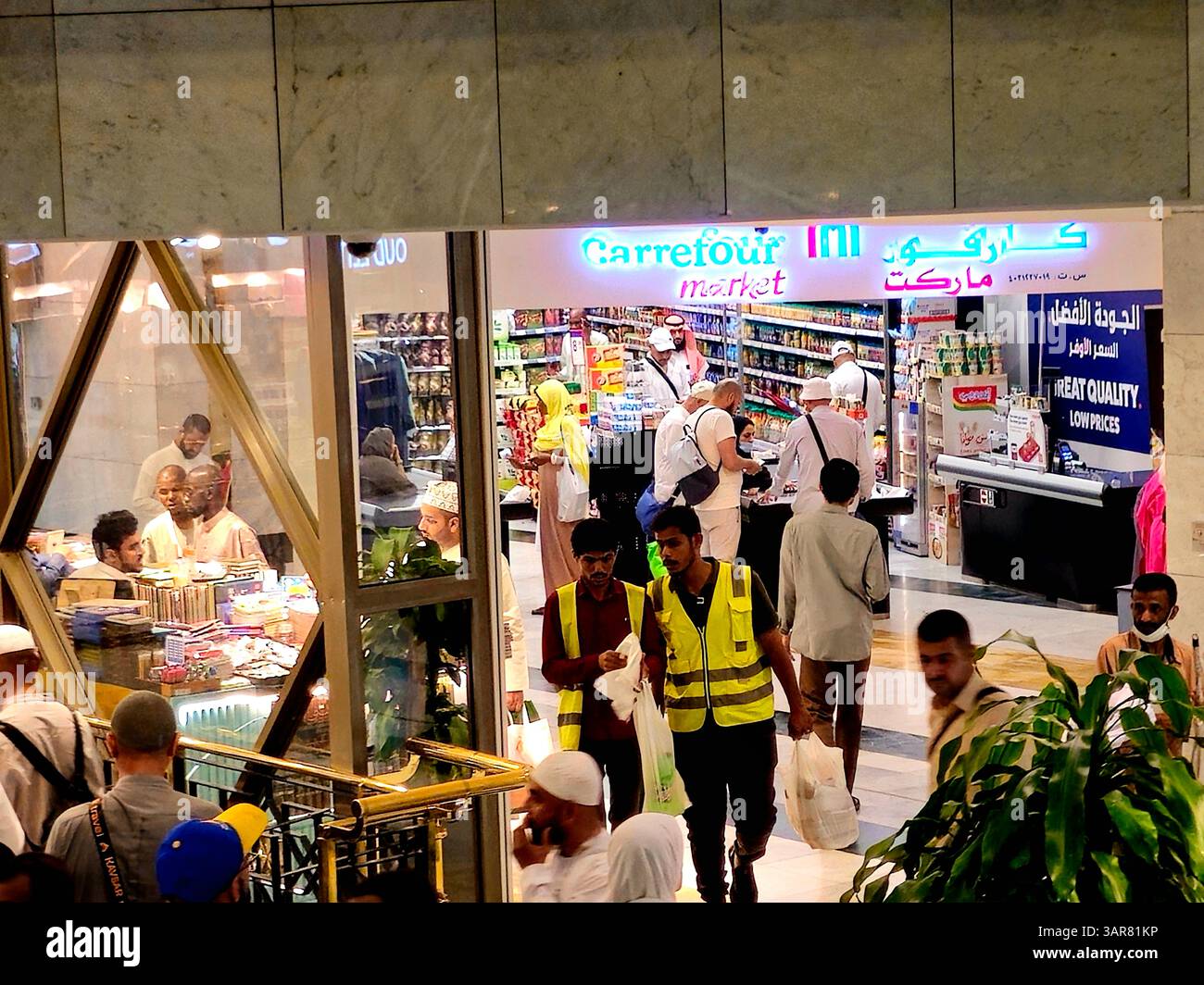 Mecca, Saudi Arabia, June 19 2024: Carrefour market in Makkah, a French ...