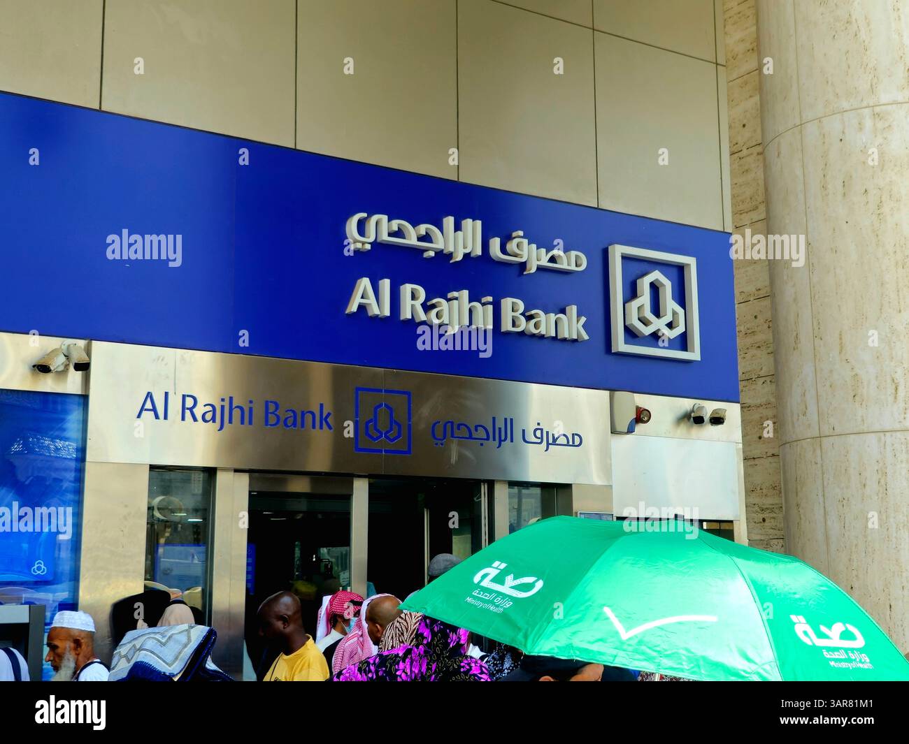 Mecca, Saudi Arabia, June 20 2024: Alrajhi Bank, Al Rajhi Banking and ...