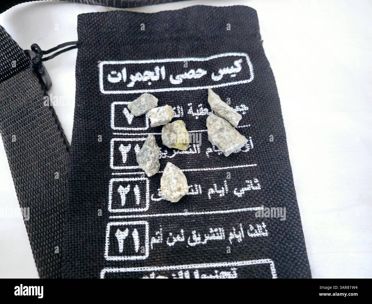 Translation of Arabic text (Stones gravel bag, avoid crowds) The ...