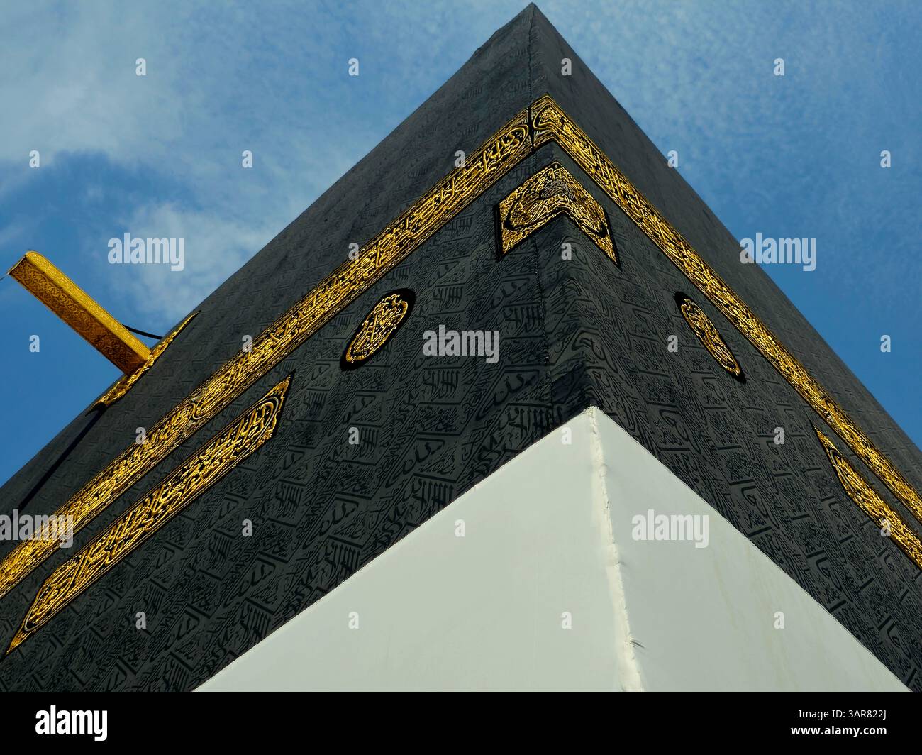 The Kaaba, stone building at the center of Islam's most important ...