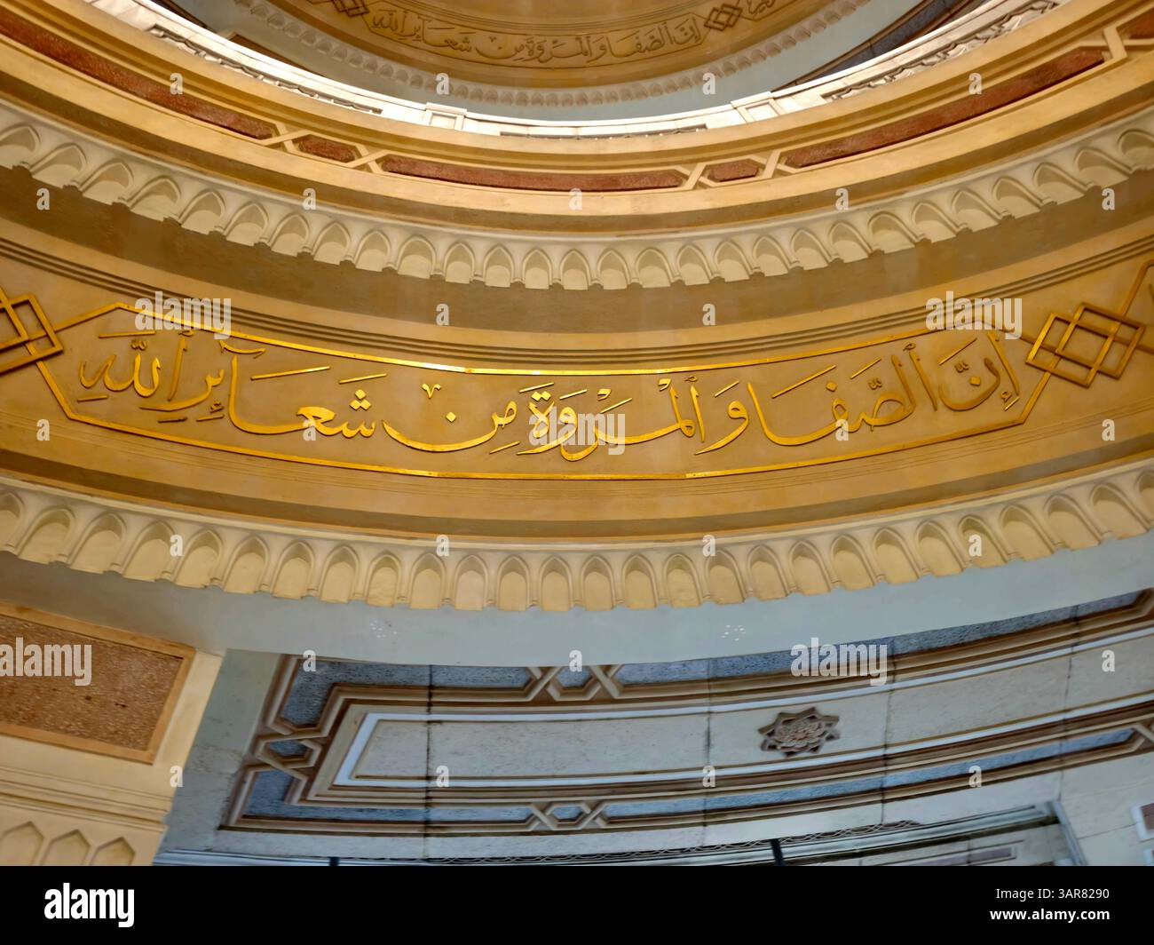 Translation of the Arabic Quran text (Indeed, Safa and Marwa are among ...