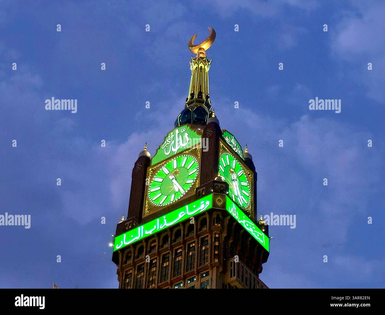 Mecca, Saudi Arabia, June 22 2024: The Clock Towers near Kaaba, a ...