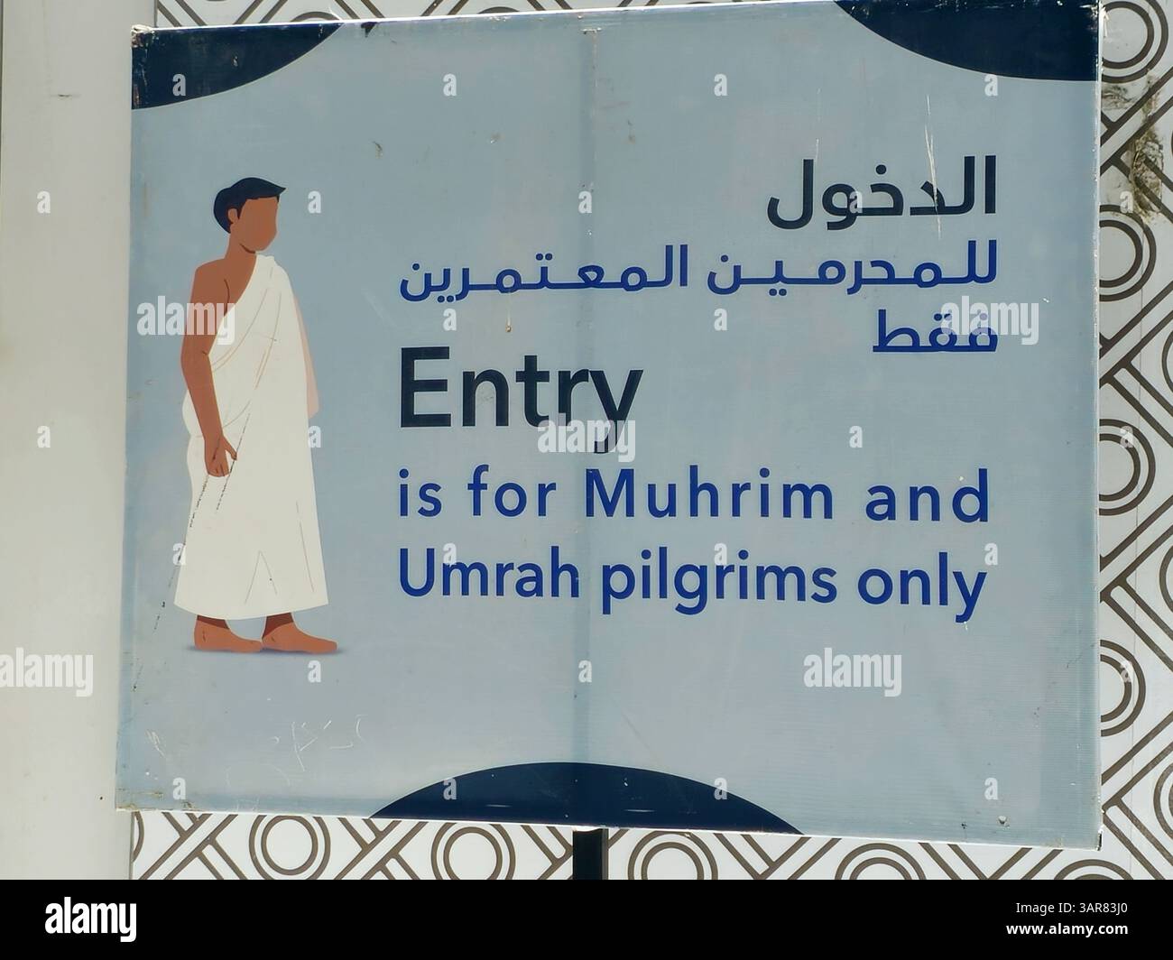 Translation of the Arabic text (Entry is for Umrah pilgrims in Ihram ...