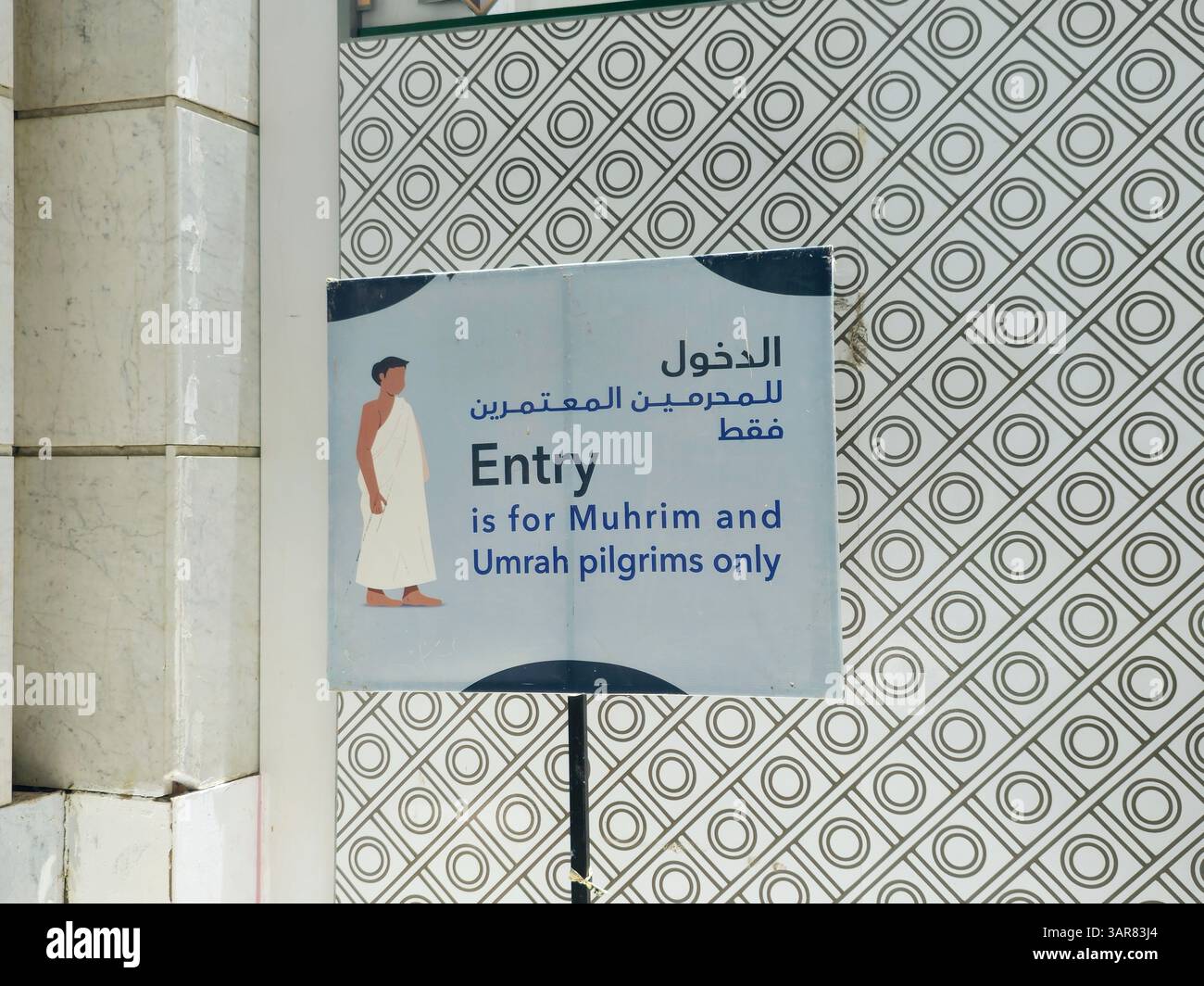 Translation of the Arabic text (Entry is for Umrah pilgrims in Ihram ...