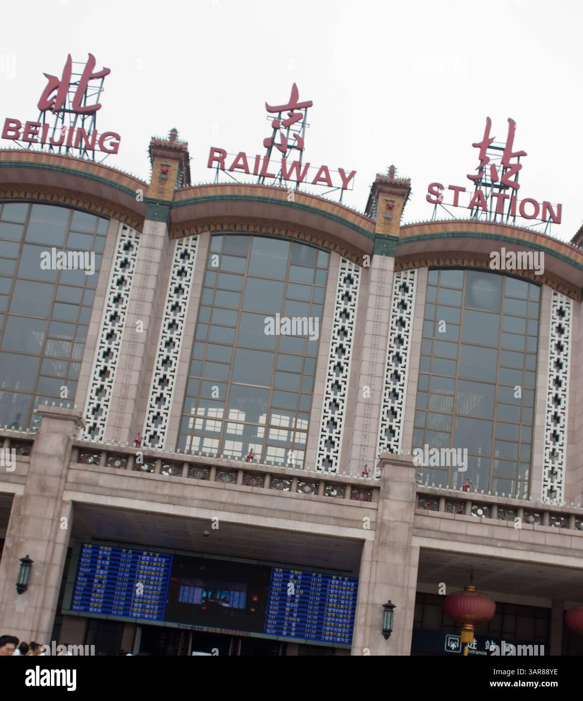 Beijing, China, 14.07.2010. The train station is very old and has a lot ...