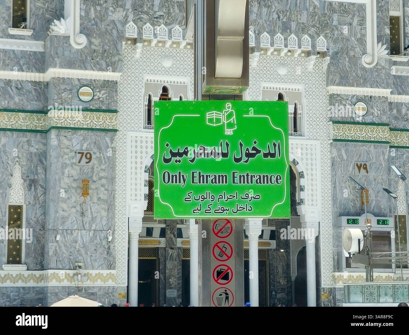 Mecca, Saudi Arabia, June 7 2024: Entry is for Umrah pilgrims in Ihram ...