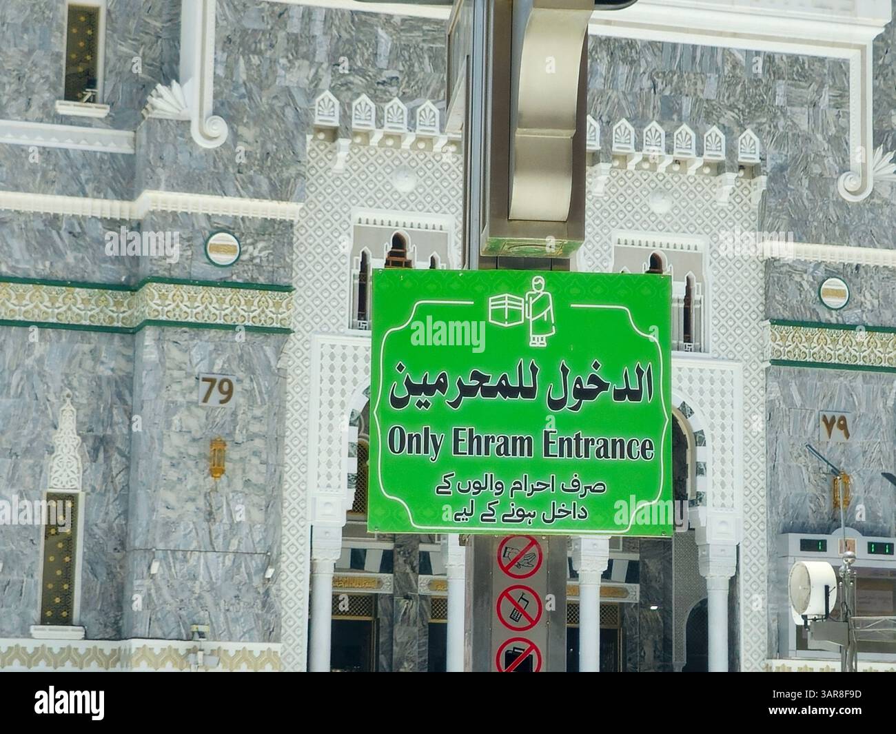 Mecca, Saudi Arabia, June 7 2024: Entry is for Umrah pilgrims in Ihram ...