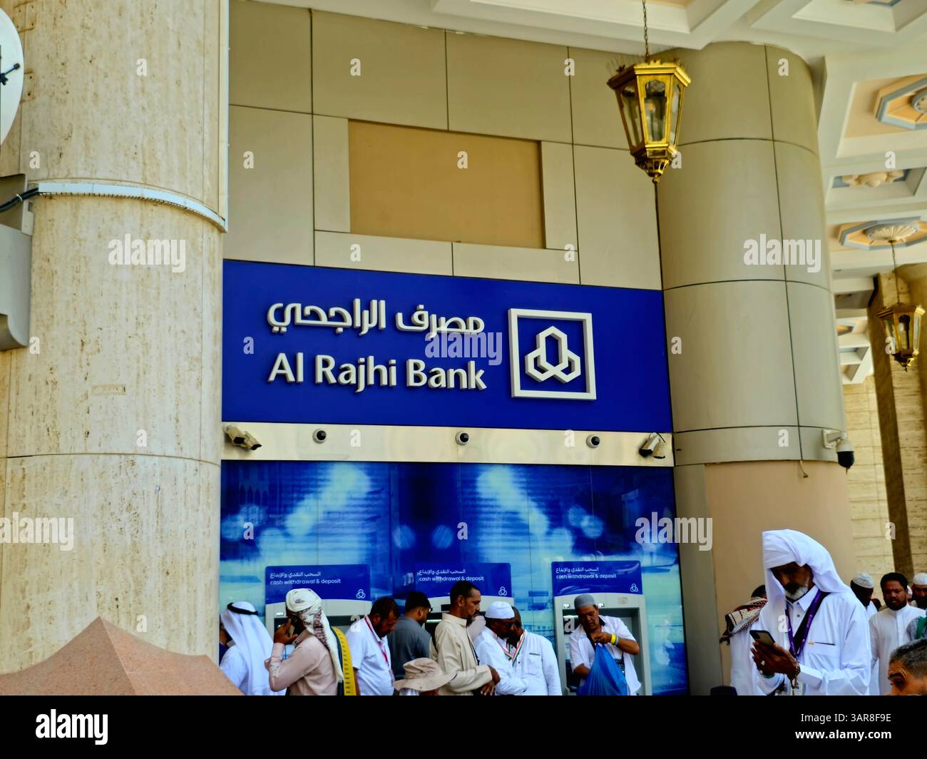 Mecca, Saudi Arabia, June 7 2024: Alrajhi Bank, Al Rajhi Banking and ...