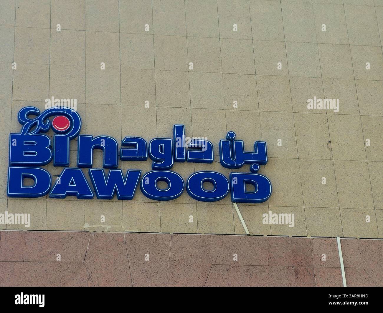 Medina, Saudi Arabia, June 27 2024: Bin Dawood, BinDawood Stores is a ...