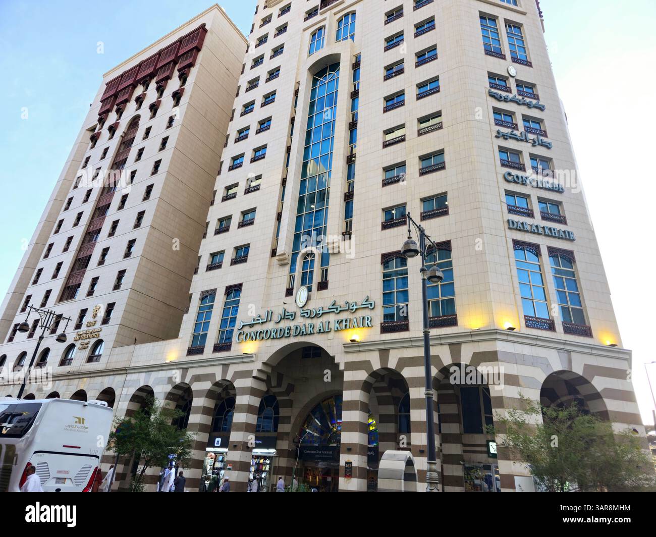 Dar al madinah hi-res stock photography and images - Alamy