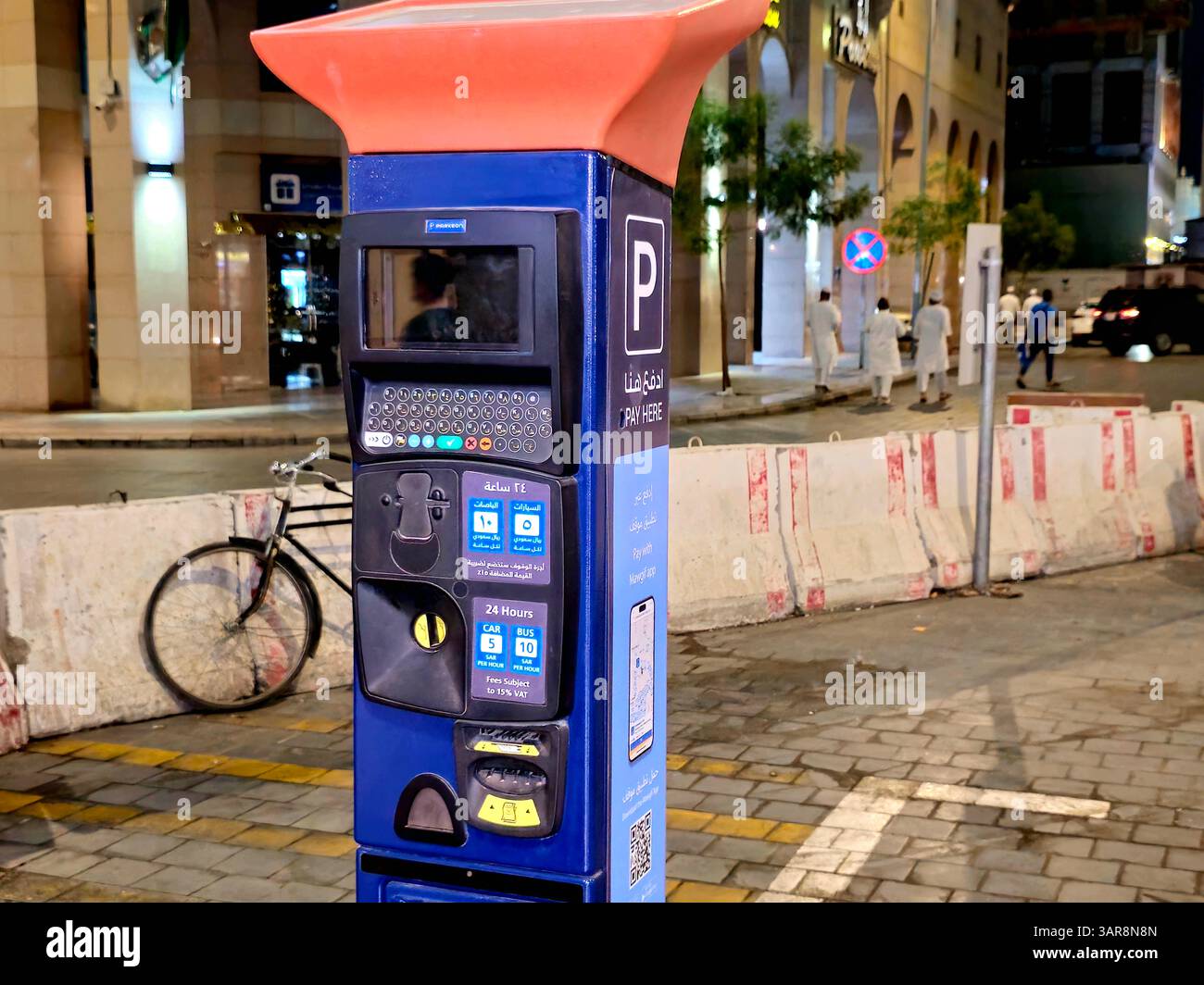 Medina, Saudi Arabia, June 29 2024: A solar powered multi-space parking ...