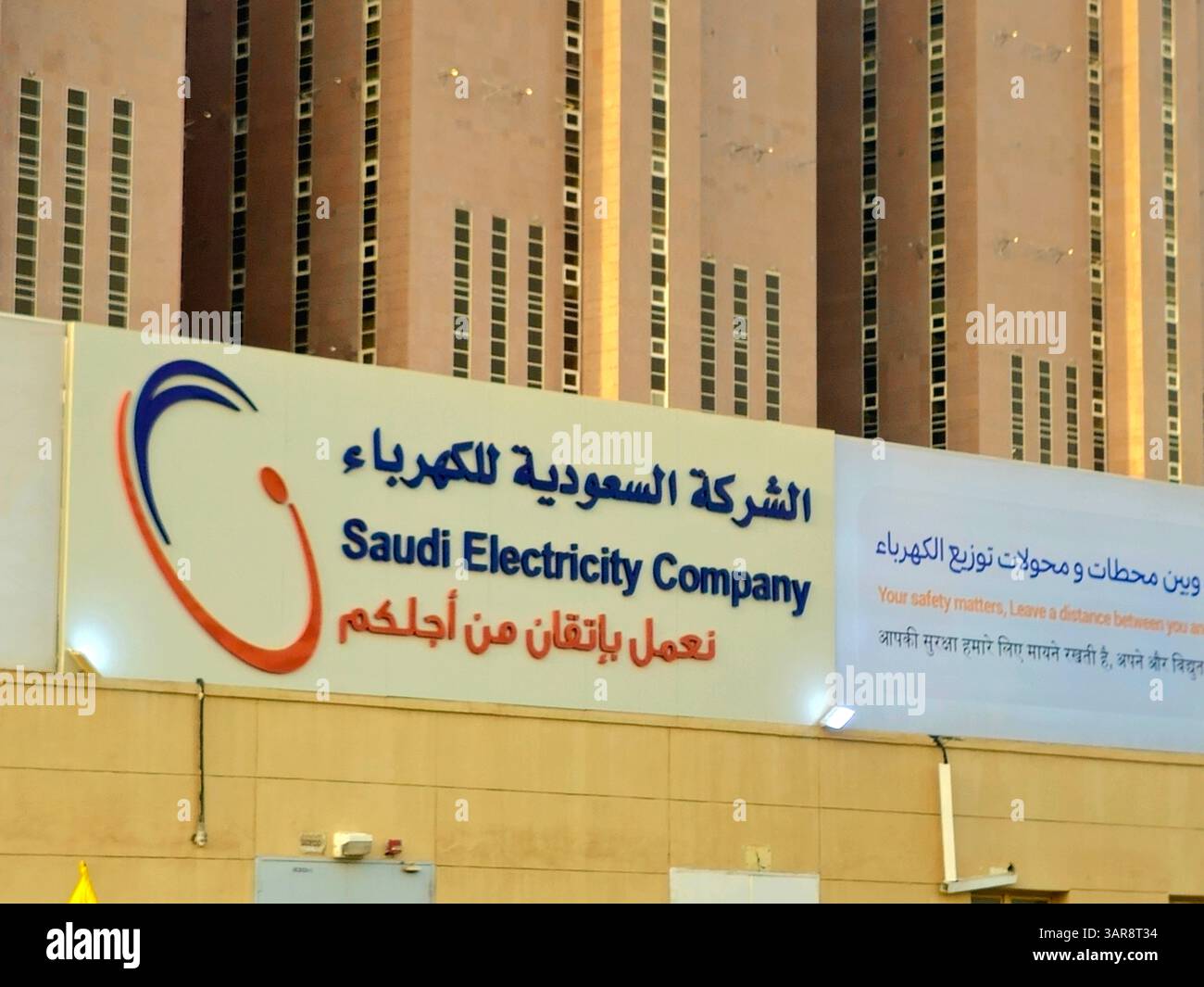 Mecca, Saudi Arabia, June 17 2024: Saudi Electricity Company signboard ...