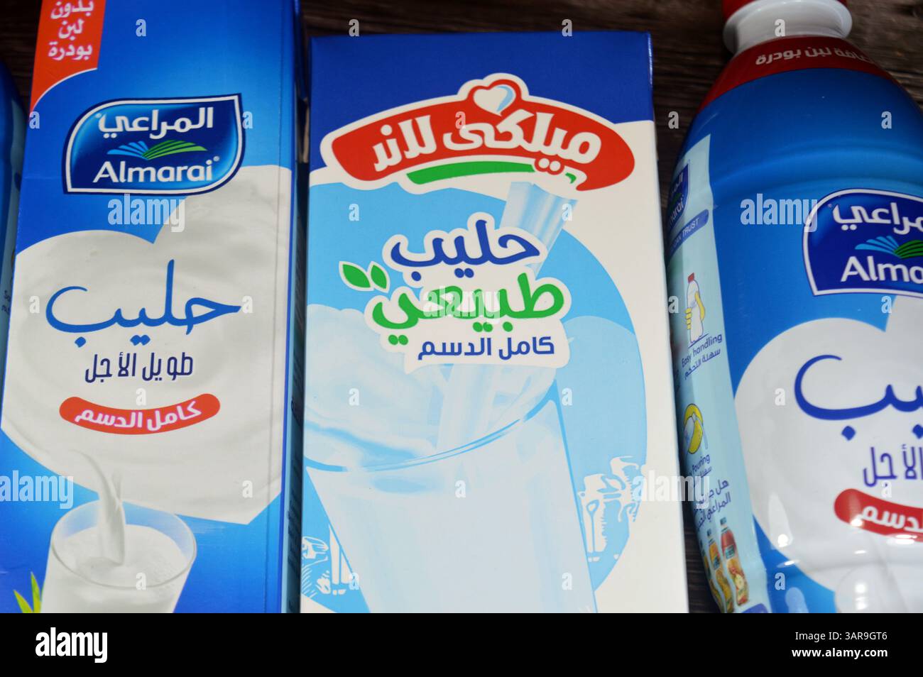 Cairo, Egypt, March 7 2025: MilkyLand and Almarai full fat creamy fresh ...