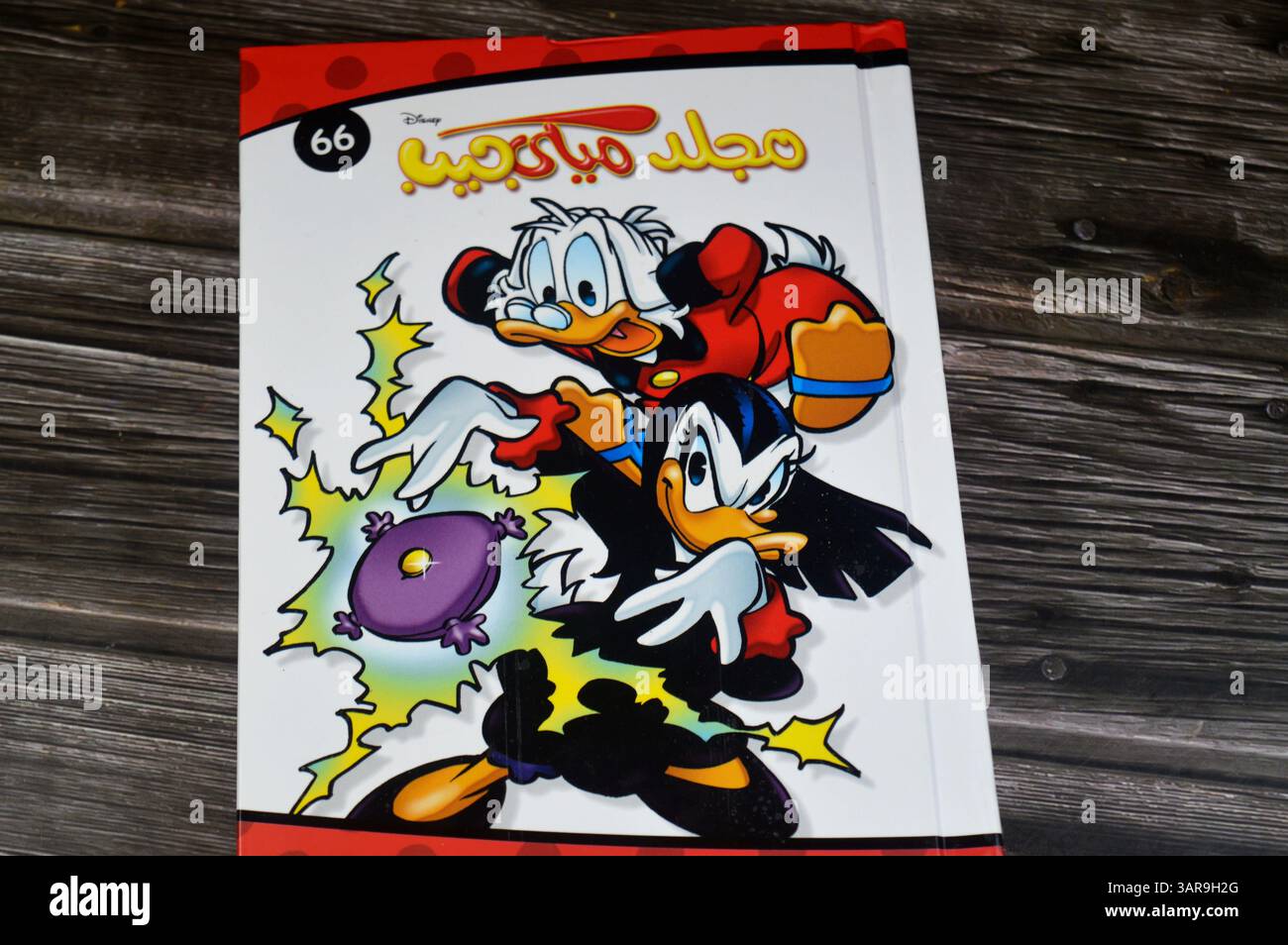 Cairo, Egypt, February 21 2025: Mickey pocket folder for kids ...