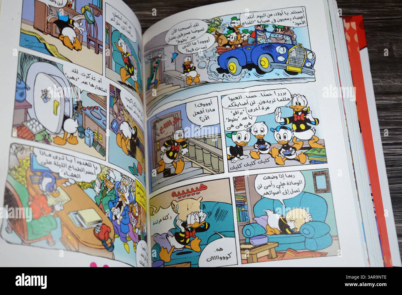 Cairo, Egypt, February 21 2025: Mickey pocket folder for kids ...