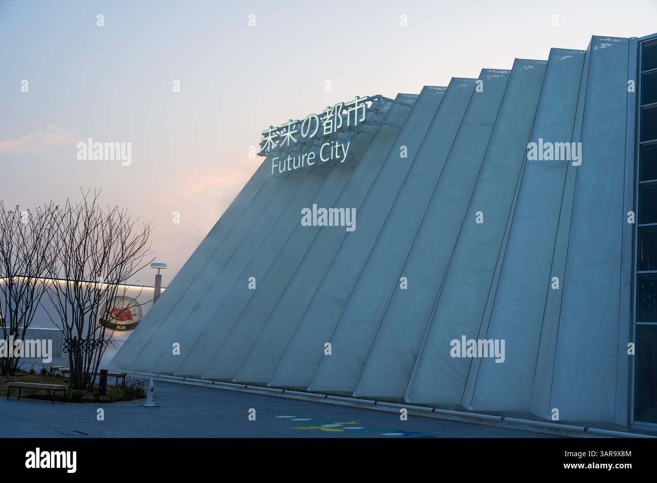 Osaka, Japan - April 16 2025 : The Future City pavilion at Expo 2025 ...