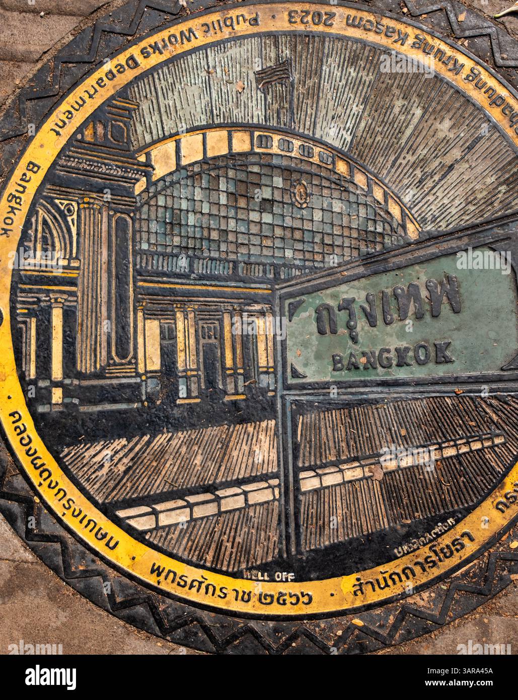 Public Works Manhole Cover Hualumphong Railway Station bangkok Thailand ...