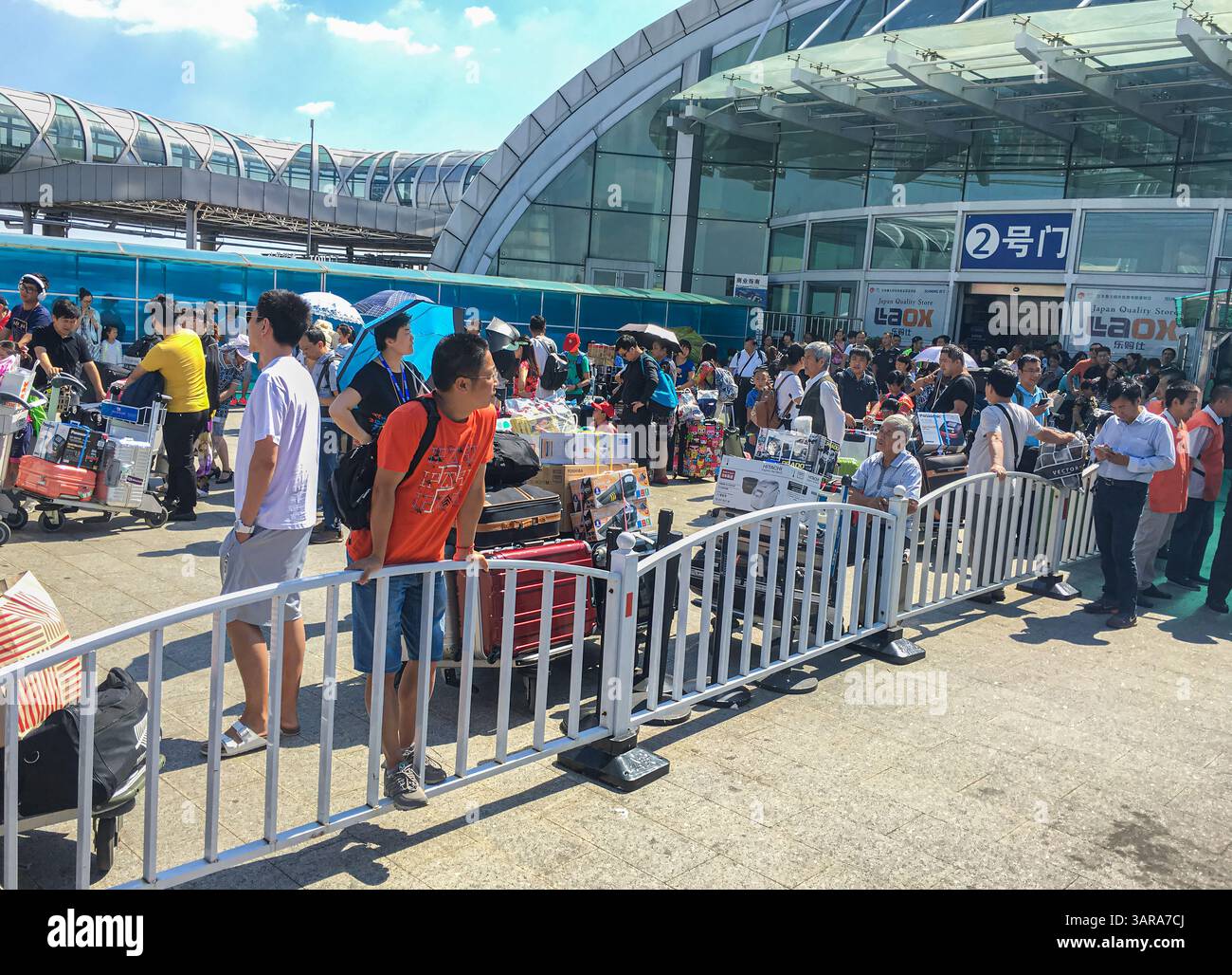 2025 chinese hi-res stock photography and images - Alamy