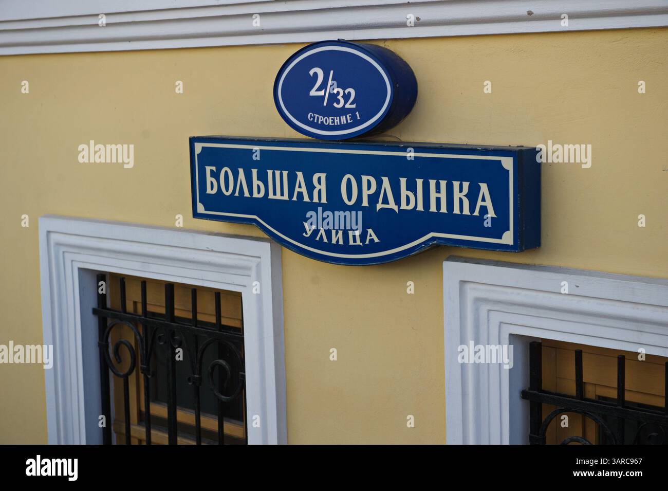 Different architecture of the capital: buildings, streets and sights ...