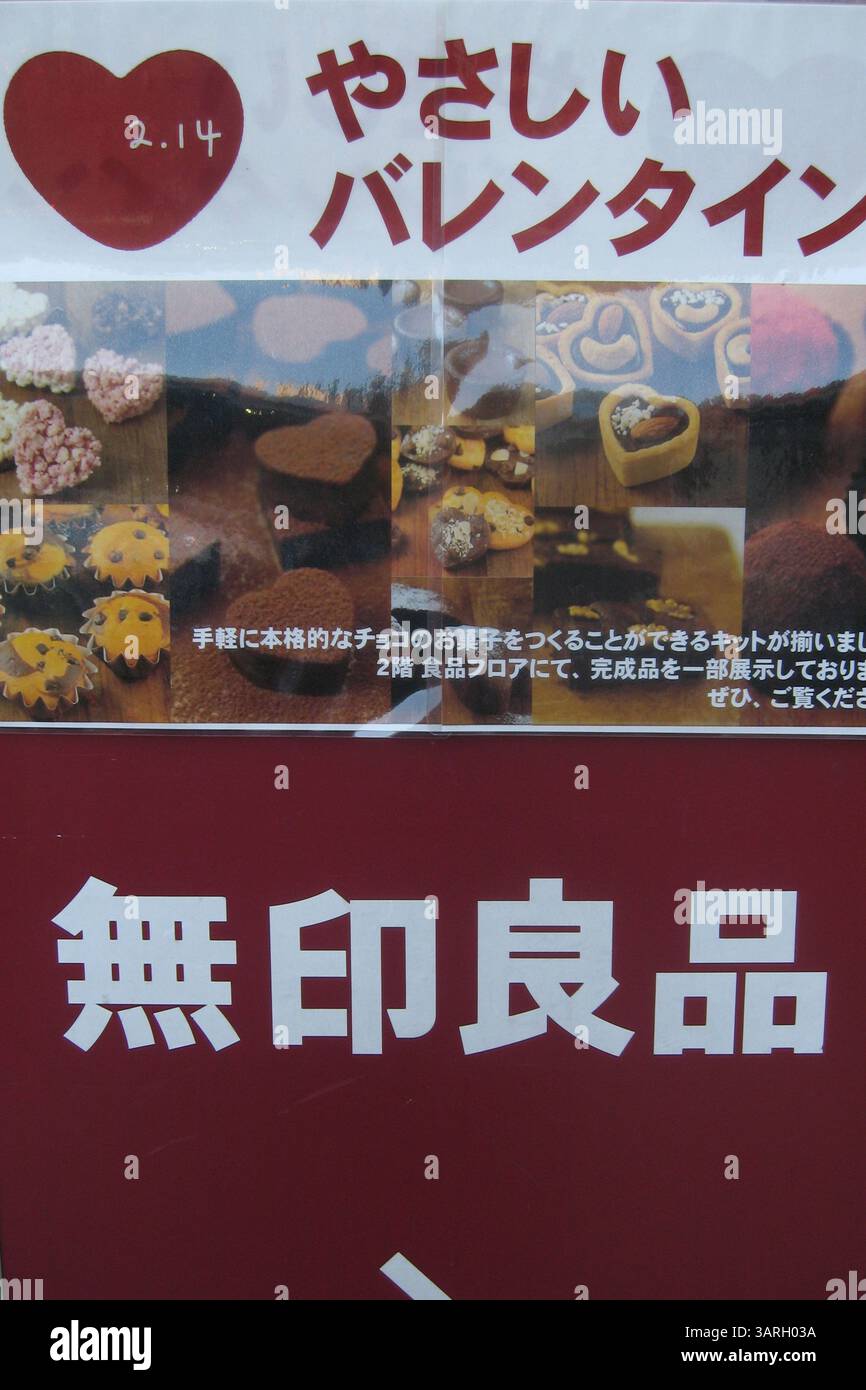 Jan 26, 2010 - Tokyo, Japan - Mujirushi Ryouhin is known as a MUJI ...