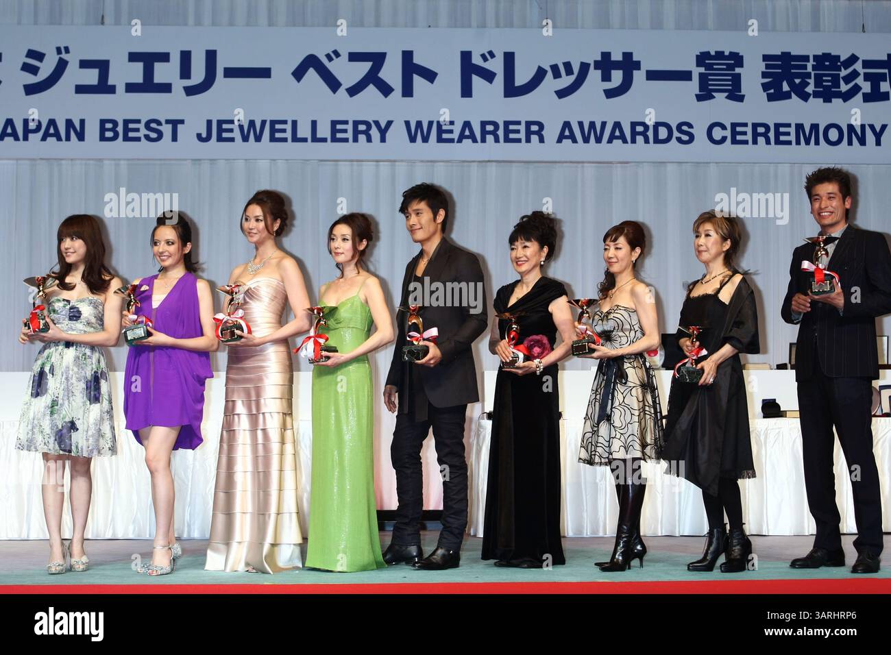 Keiko toda hi-res stock photography and images - Alamy