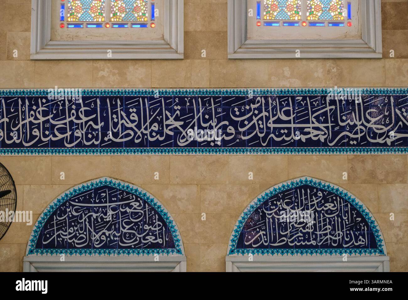 Ghana, Accra. Ghana National Mosque, Quranic Calligraphy Inscription ...