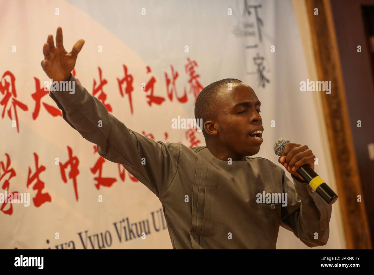 Dar Es Salaam, Tanzania. 16th Apr, 2025. A Tanzanian student performs ...