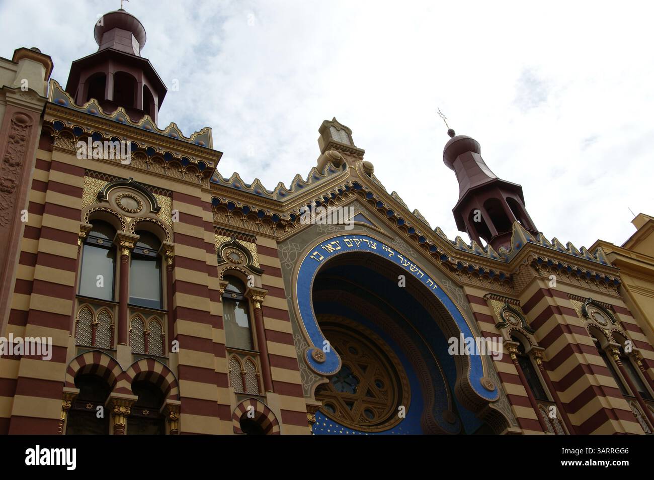 The vibrant and ornate facade of the Jubilee Synagogue (Jerusalem ...