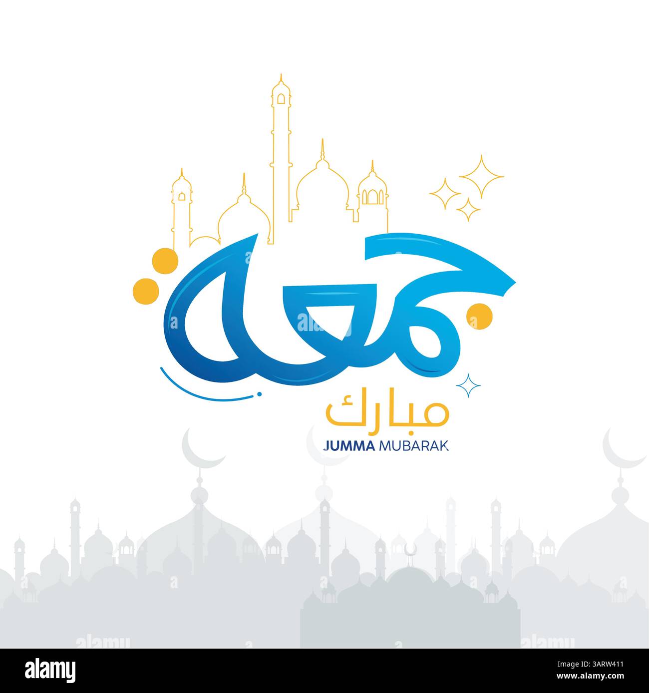 Jumma Mubarak Arabic calligraphy translation: blessed Friday Islamic ...