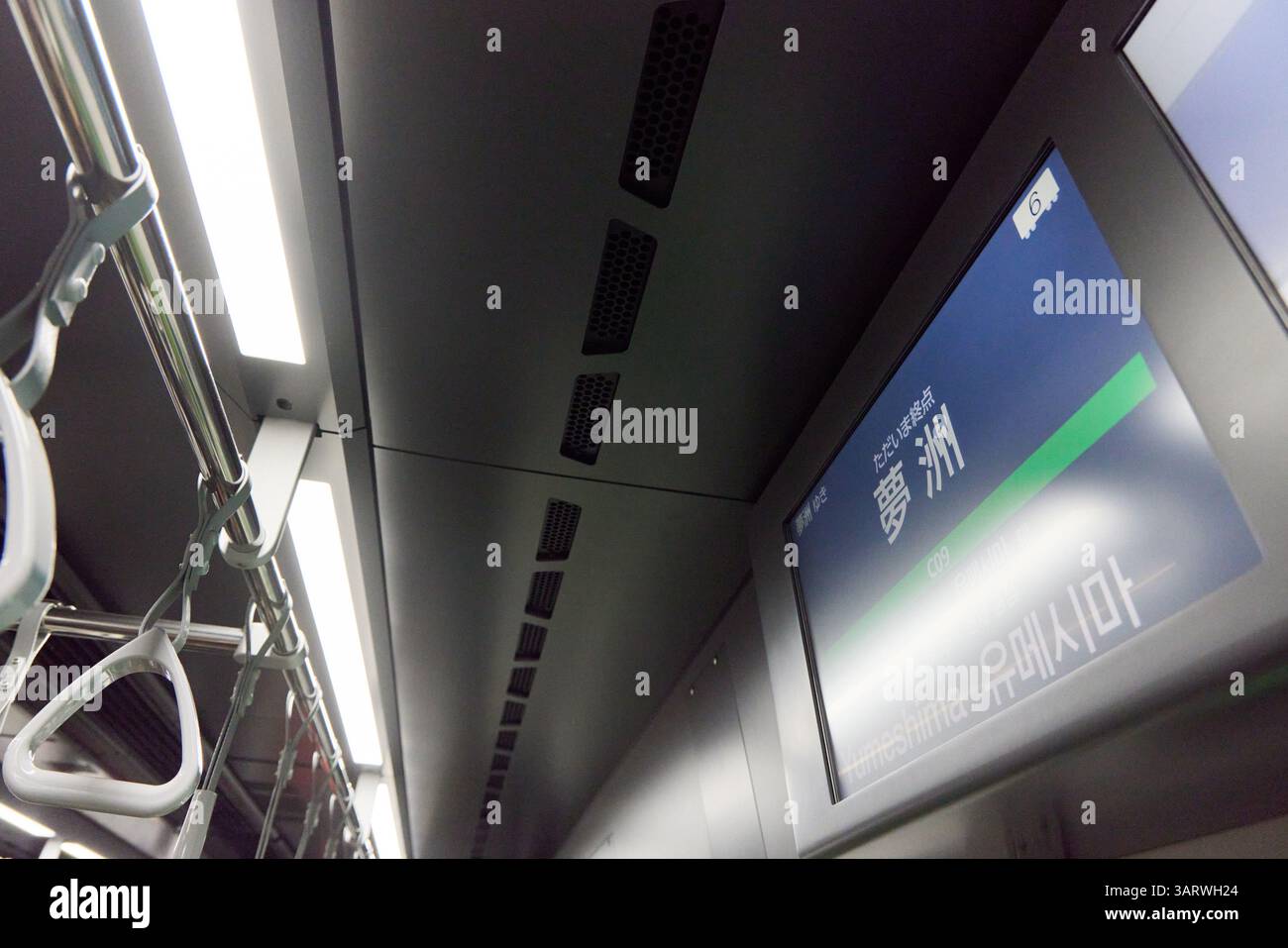 Visitors arrive at Yumeshima Station, directly connected to the venue ...
