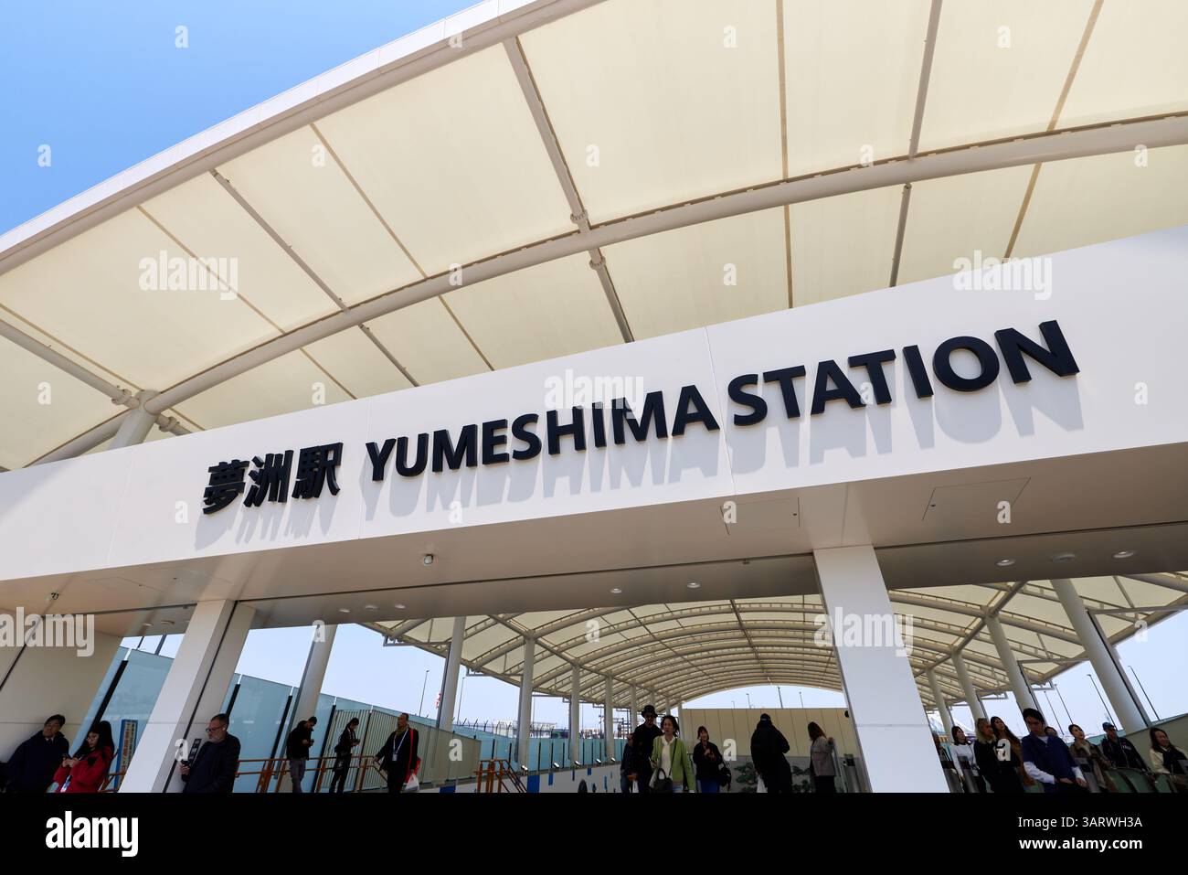 Visitors arrive at Yumeshima Station, directly connected to the venue ...