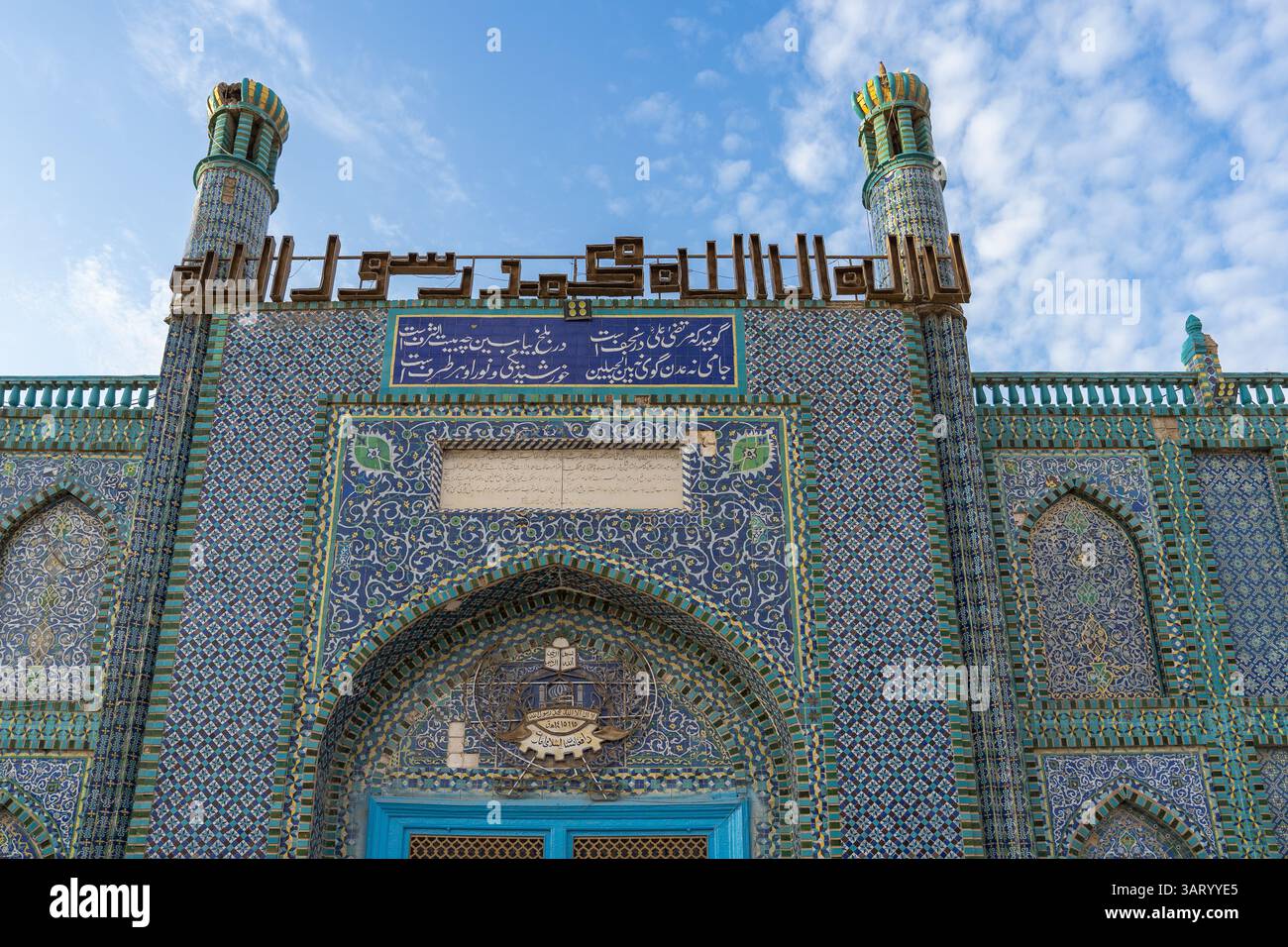 Blue Mosque, a famous 15th-century blue-tiled mosque where prominent ...