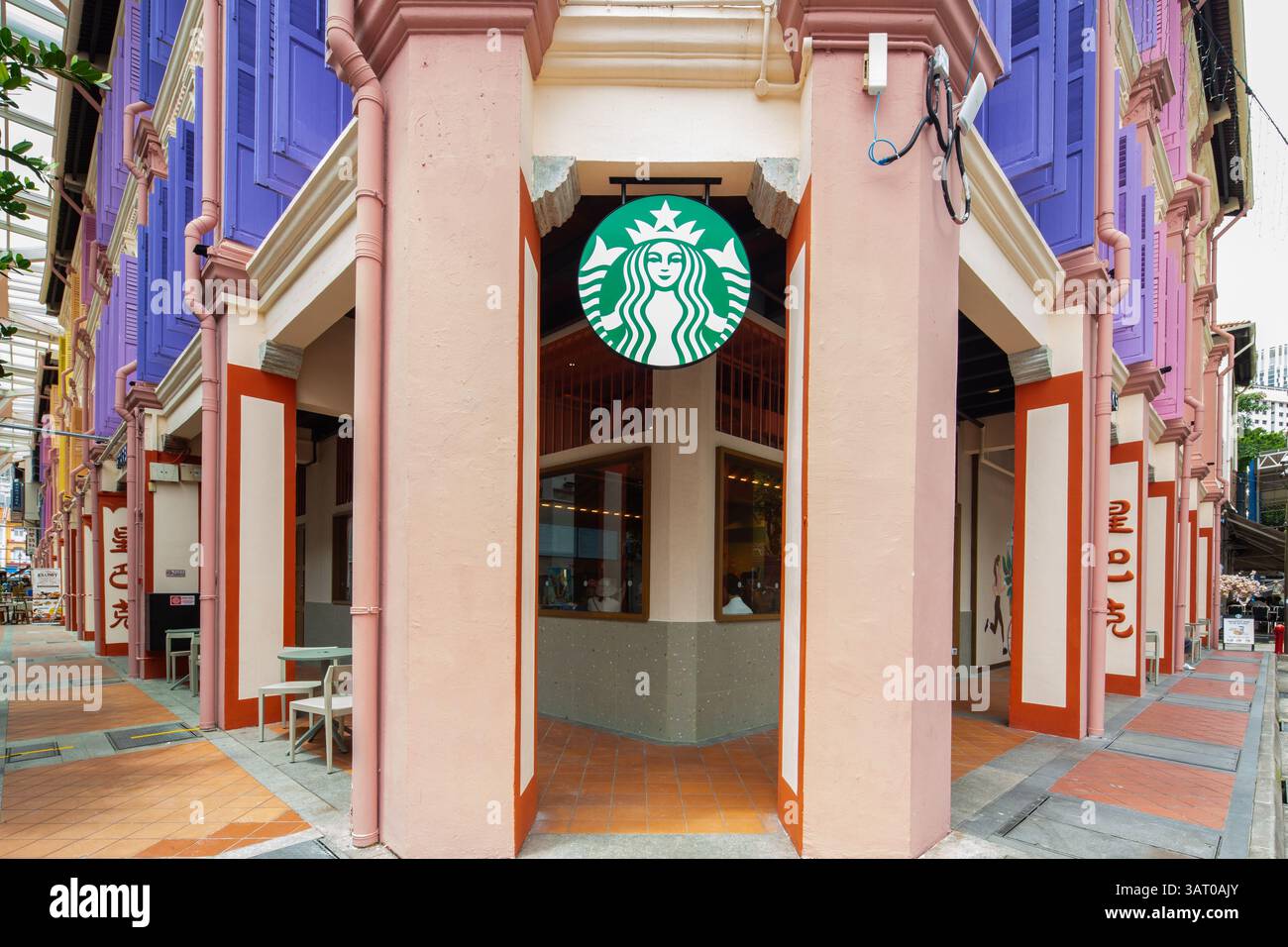 Symmetrical architectural view of Starbucks outlet. A popular venue for ...