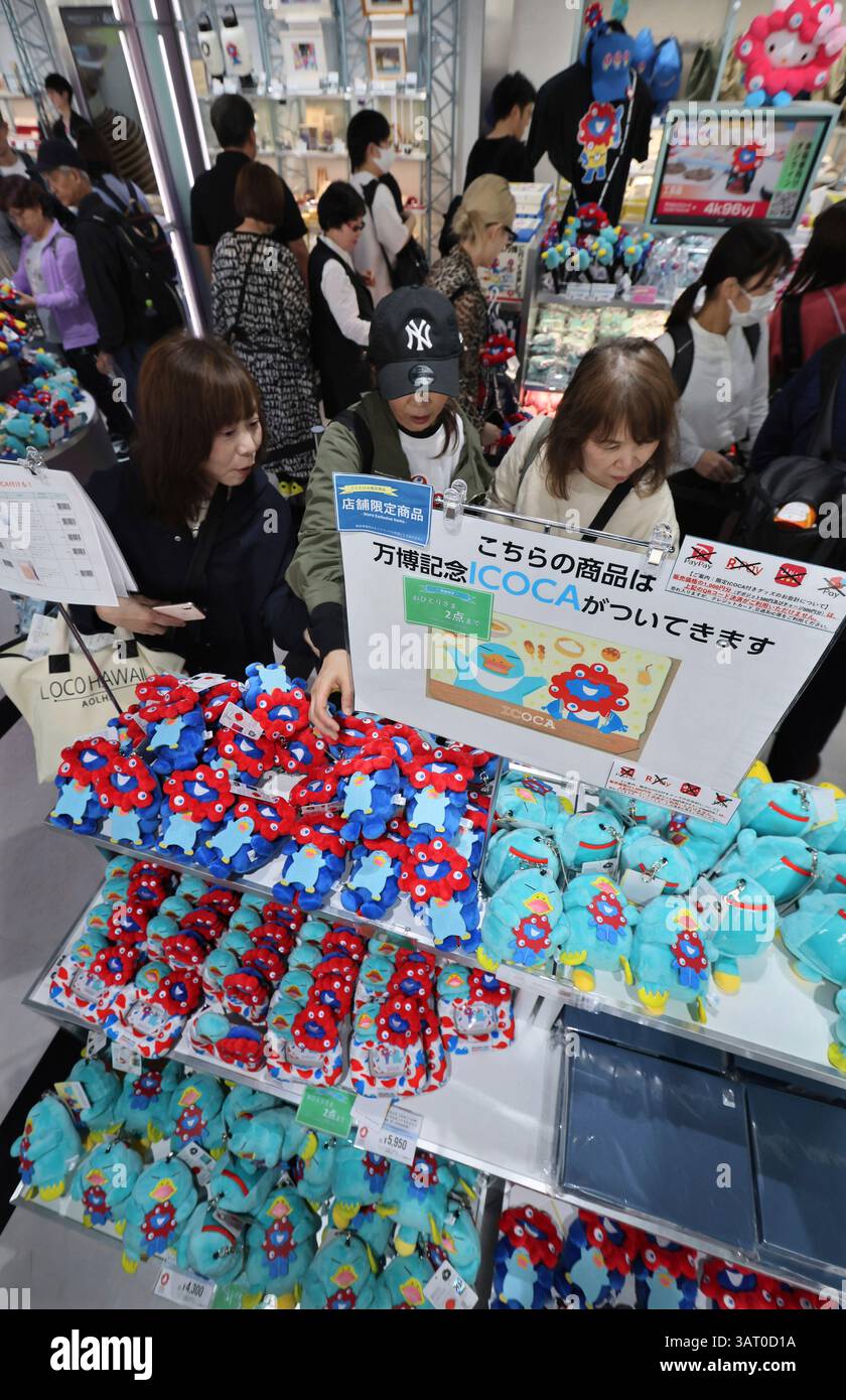 A photo shows a sales area in Konohana Ward, Osaka City, selling goods with ICOCA cards ...
