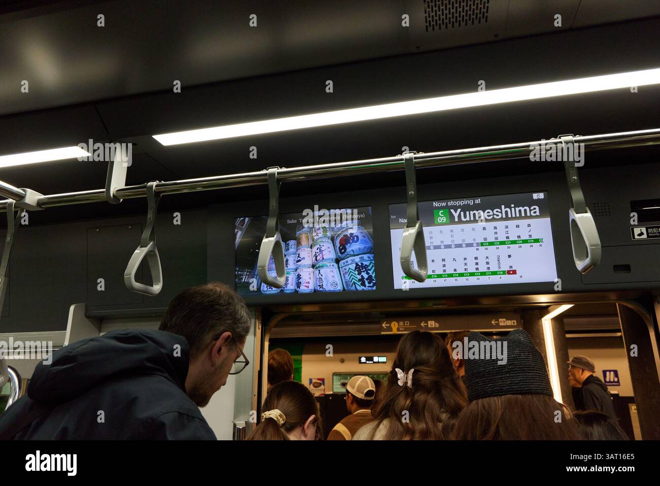 Visitors arrive at Yumeshima Station, directly connected to the venue ...