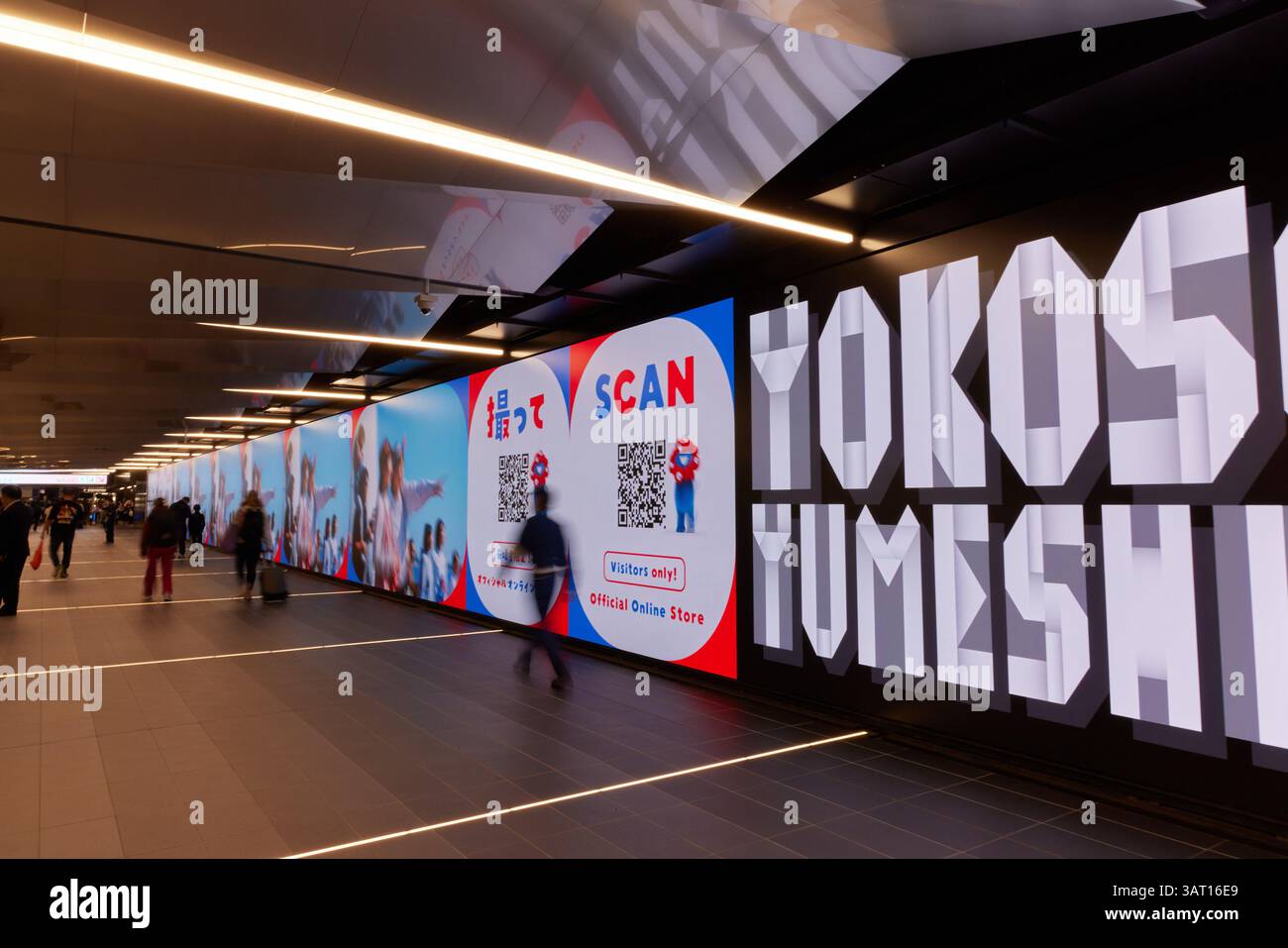 Visitors arrive at Yumeshima Station, directly connected to the venue ...
