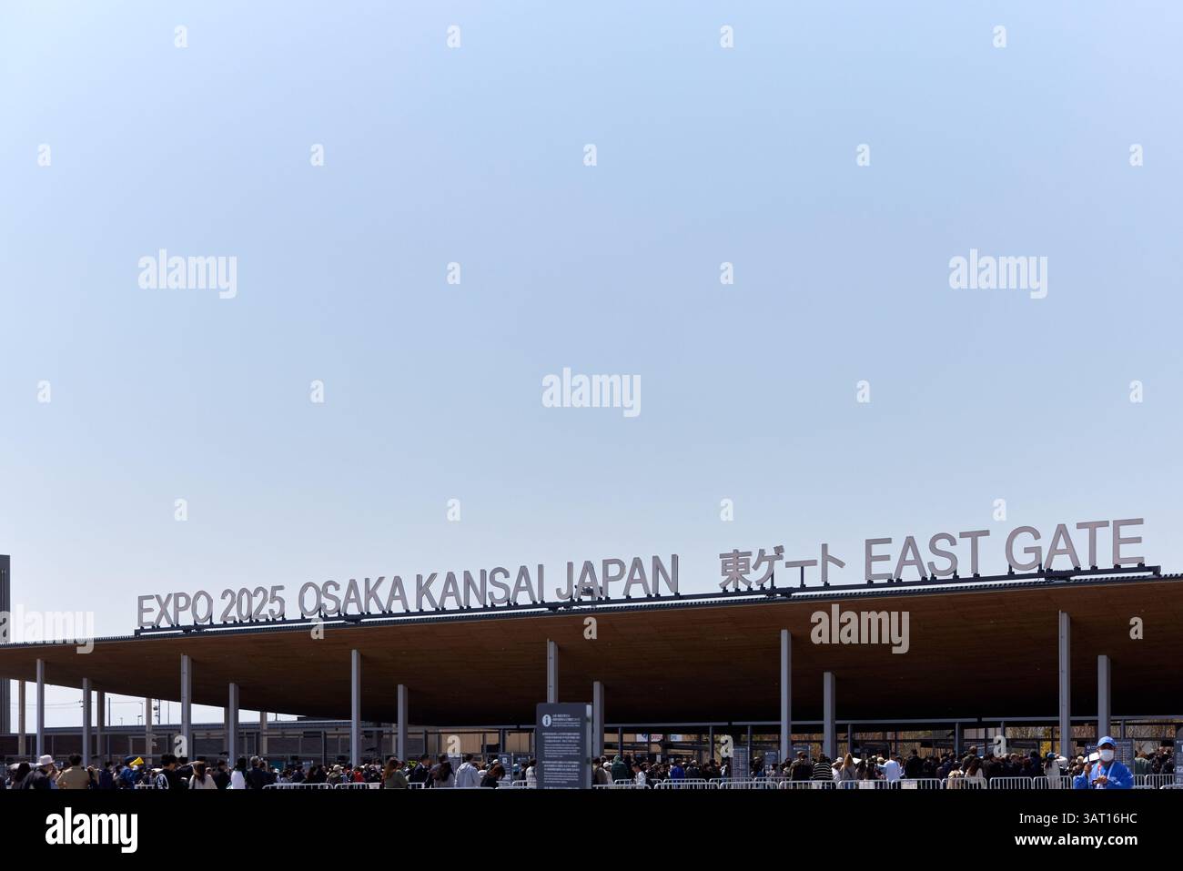 A general view of East Gate of the World Expo 2025 Osaka, Japan, April ...