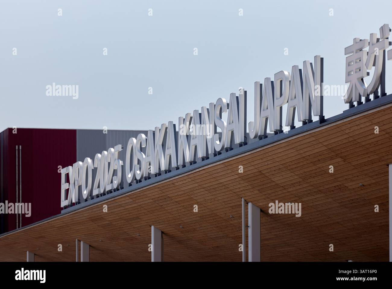 A general view of East Gate of the World Expo 2025 Osaka, Japan, April ...