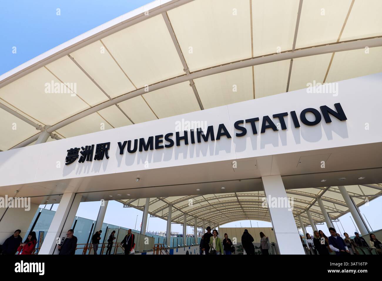 Visitors arrive at Yumeshima Station, directly connected to the venue ...