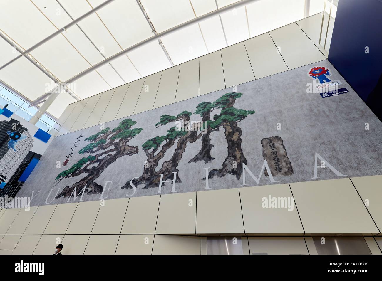 Visitors arrive at Yumeshima Station, directly connected to the venue ...