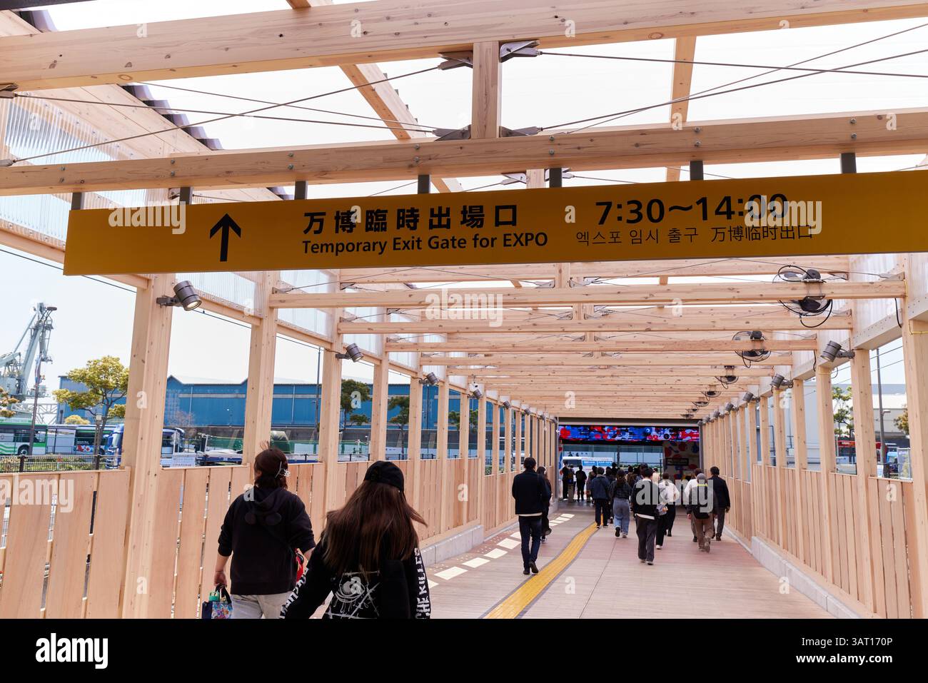 A general view of Sakurajima station in Konohana, Osaka Prefecture ...