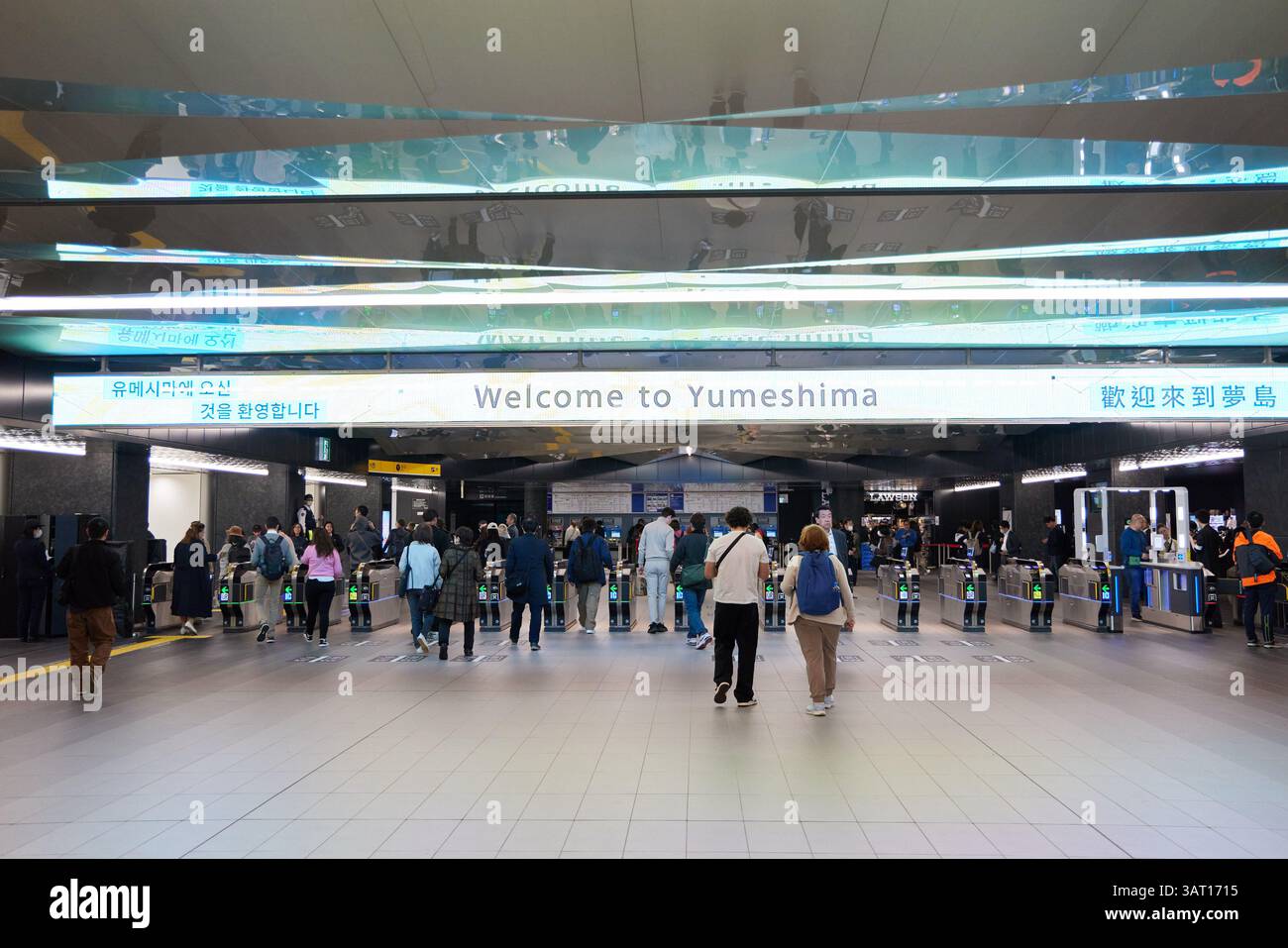 Visitors arrive at Yumeshima Station, directly connected to the venue ...