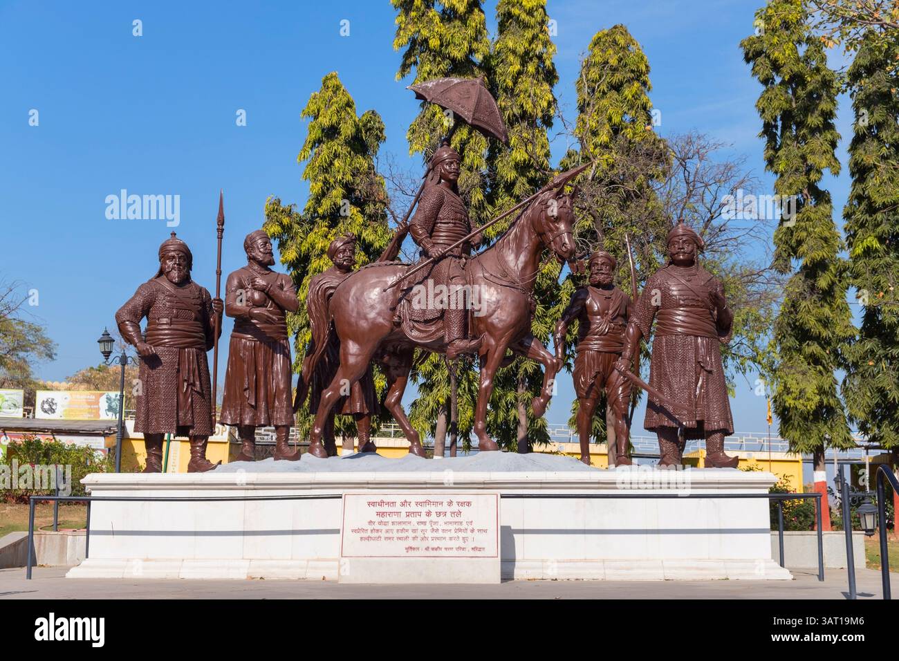 Maharana Pratap statue Hall of Heroes museum Udaipur Rajasthan India ...